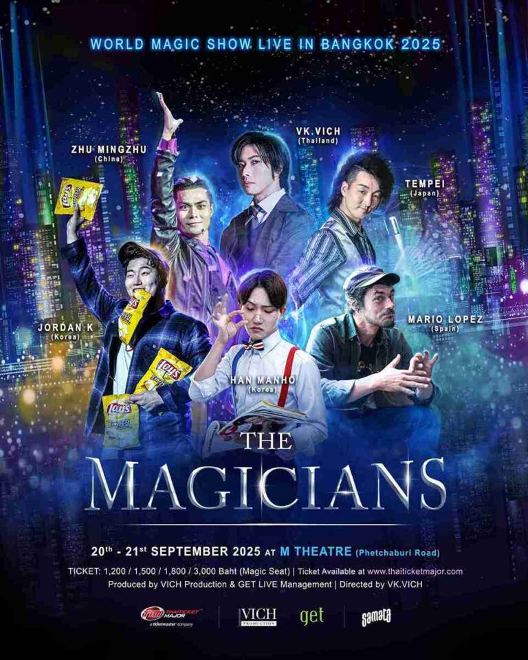 “THE MAGICIANS” เสกความมหัศจรรย์สะกดกรุงเทพ! World Magic Show Live 2025 ...